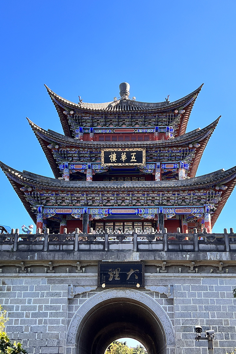 Dali, Yunnan : Que faire, où dormir, quand y aller...